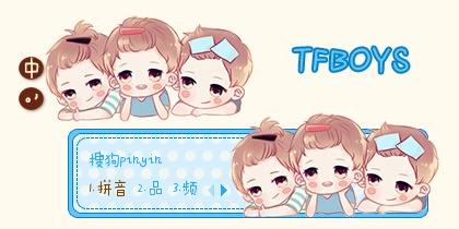 tfboysq版萌图电脑壁纸-千图网